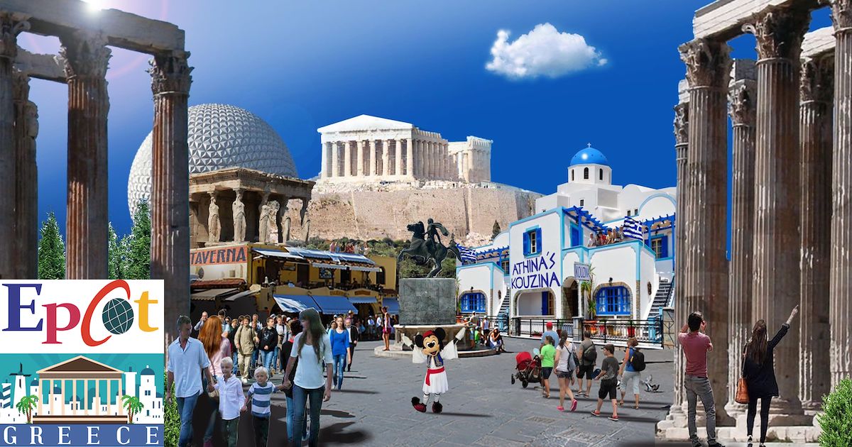 Home - Greece in EPCOT Home - Greece in EPCOT