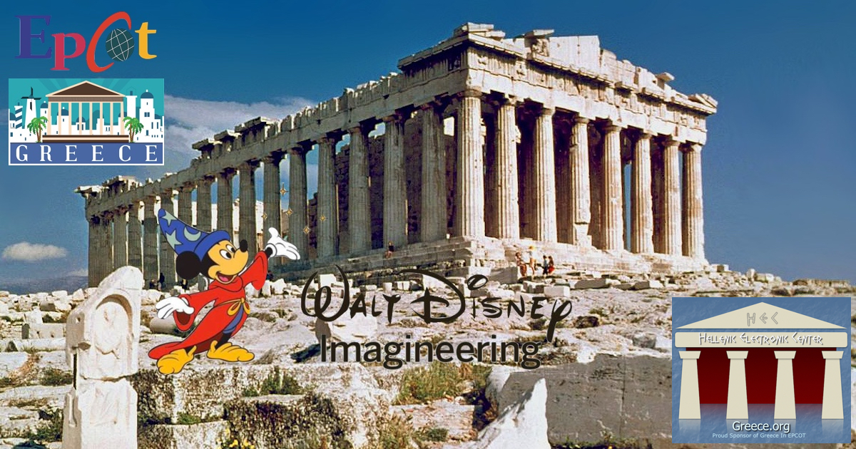 Petition - Greece in EPCOT