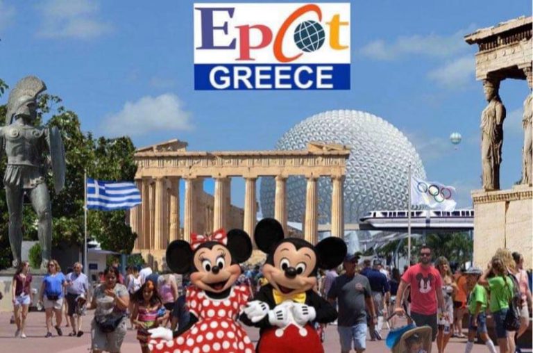 Petition - Greece in EPCOT